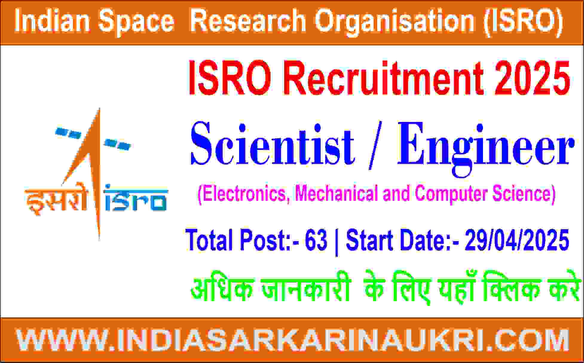 ISRO Recruitment 2025 Apply Online for Scientist / Engineer 63 Posts