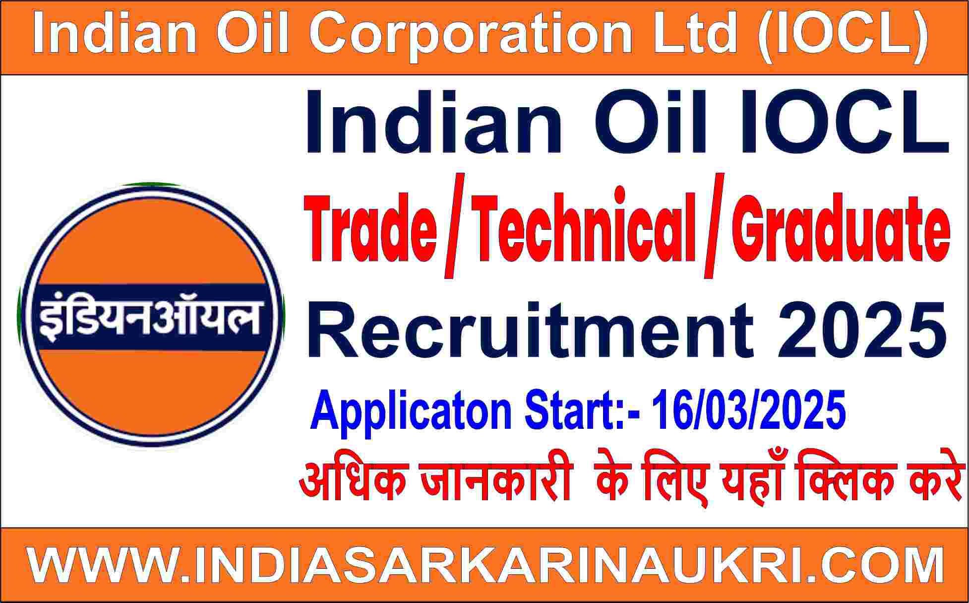 IOCL Apprentices Recruitment 2025 – Apply Online for 200 Post
