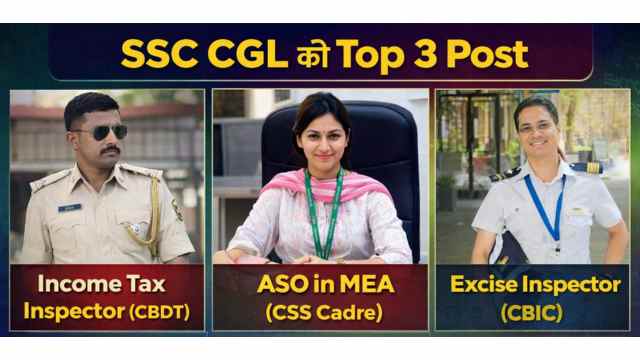 SSC CGL की Top 3 Post | Income Tax Inspector or ASO in MEA or Excise ...
