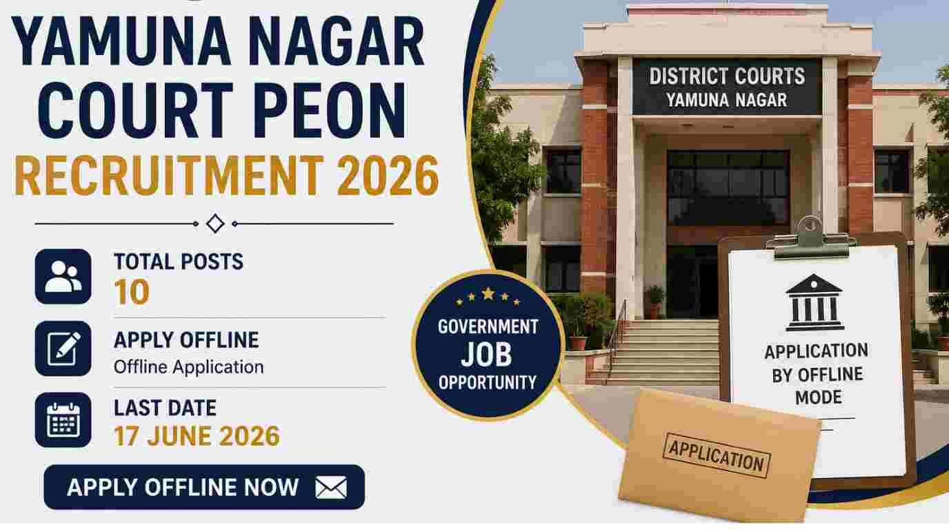 Yamuna Nagar Court Peon Recruitment 2026 Apply Offline for {10 Posts}